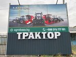 Agrobaza (selo Progress, ulitsa Progress Zhibek Zholu), tarım makineleri, ekipmanlar  Oş İli'nden
