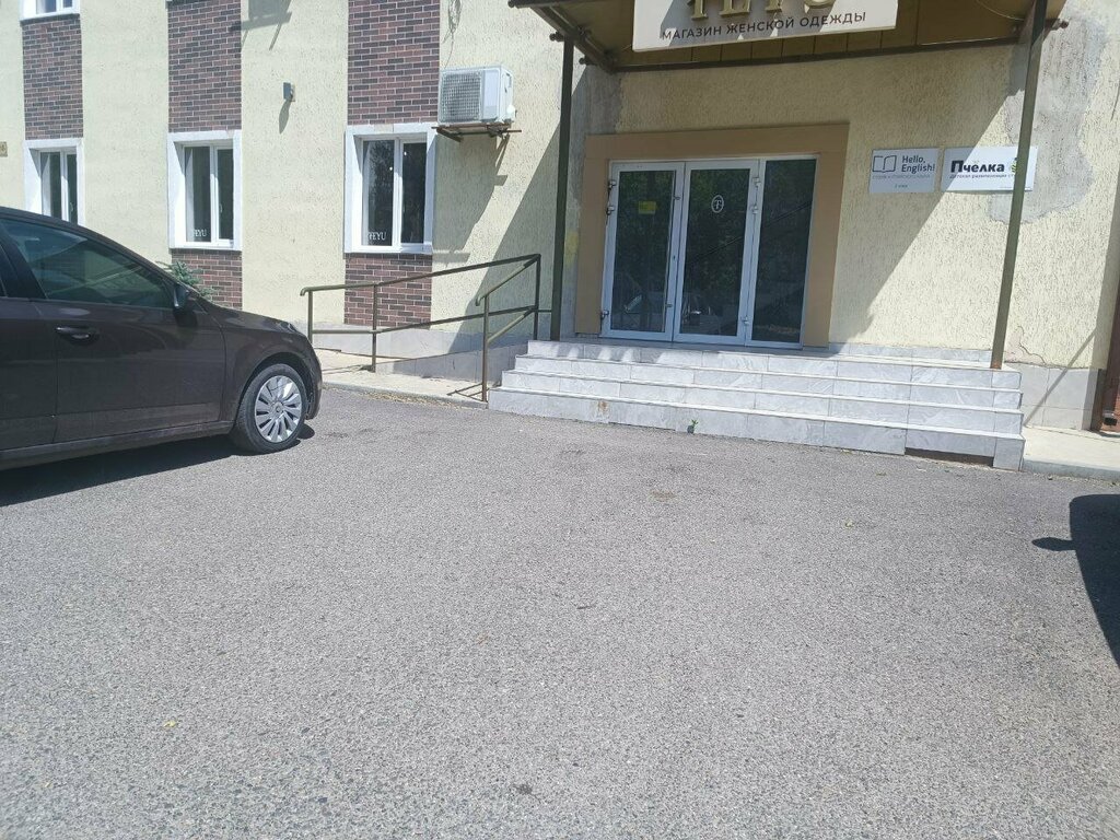 Danışmanlık hizmetleri Партнеры Калмыкии, Elista, foto