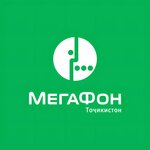 МегаФон (İsmail Samani Cad. No:81), cep telefonu ve aksesuarları satış mağazaları  Hücent'ten
