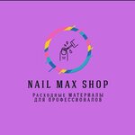 Nail Max Shop (Vybornaya Street No:89/8), güzellik merkezi ekipmanları  Novosibirsk'ten