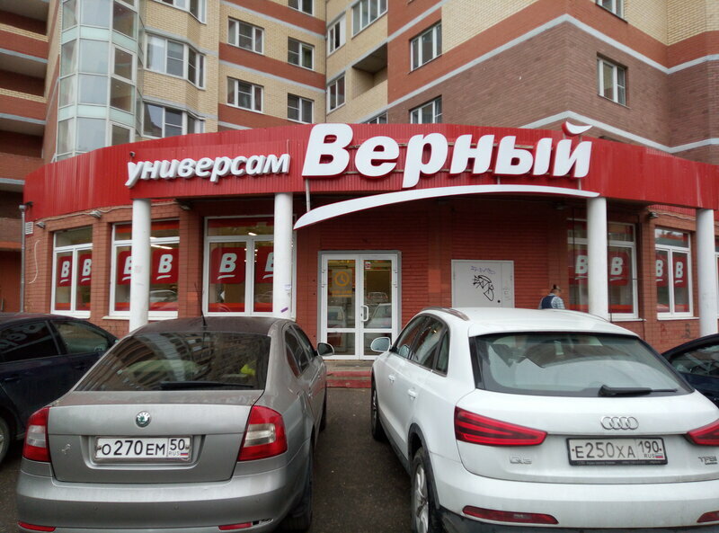 Al götür kahve LifeHacher Coffee, Puşkino, foto