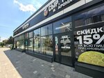 Сыр, томат и аромат (ulitsa Korolyova No:16), fast food  Novosibirsk'ten