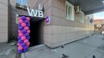 Wildberries (Surikova Street No:6), teslimat noktası  Irkutsk'tan