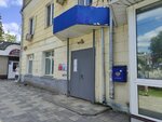 Русклимат (Krasnoy Armii Avenue No:182), klima satışı  Sergiyev Posad'dan