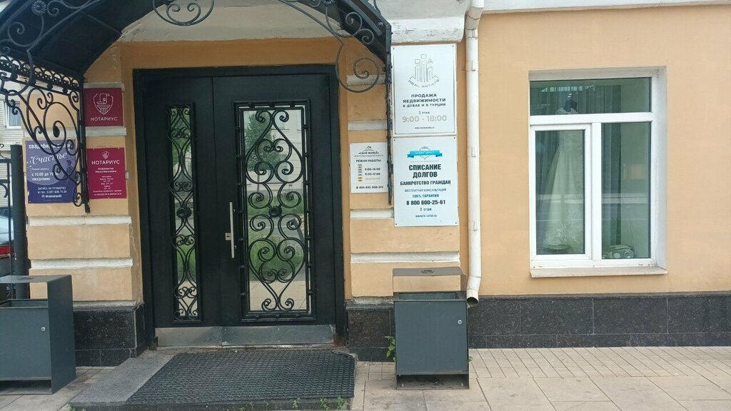 Güzellik salonu Студия перманентного макияжа Юлии Мальцевой, Cherepovets, foto
