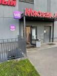 Мясная лавка (Sovremennikov Street No:11/6к3, posyolok Novogorelovo), kasap, şarküteri  Saint‑Petersburg ve Leningradskaya oblastından