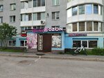 Wildberries (ulitsa Doktora Sotnikova No:1, Yuzhniy Microdistrict), teslimat noktası  Vsevolgsk'tan