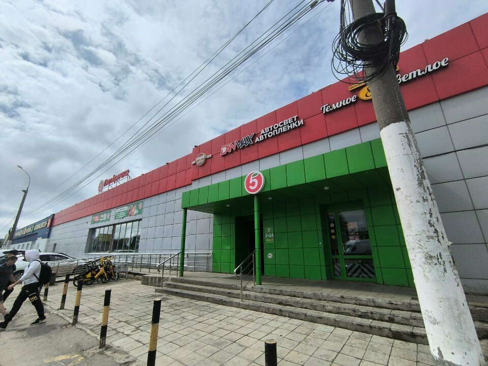 Kahve otomatı 95 Градусов, Perm, foto