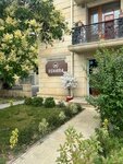 Ushama (8 November Avenue No:15A), restoran  Bakü'den