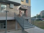 Mina (Naýaı kóshesi No:39), güzellik salonu  Almatı'dan