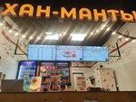 Хан-Манты (Andropova Avenue No:22), kafe  Moskova'dan