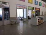 Турагентство (Rikhard Zorge Street No:11А), seyahat acenteleri  Kazan'dan