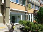Юником центр (ulitsa imeni Ye.I. Pugachyova No:98/100), hukuk büroları  Saratov'dan