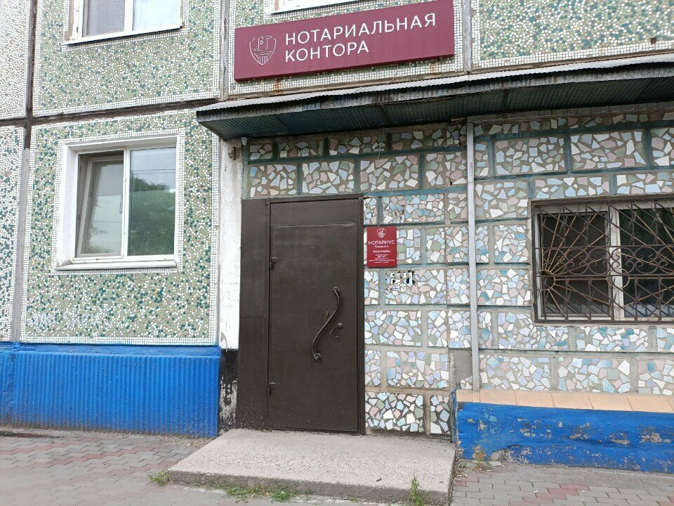Sigorta şirketleri Страховая компания, Blagoveshchensk, foto