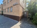 Sauna (Dzerzhinskogo Street No:10), saunalar  Tula'dan