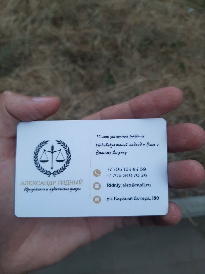 Hukuk büroları Legal and Advocacy Services, Almatı, foto