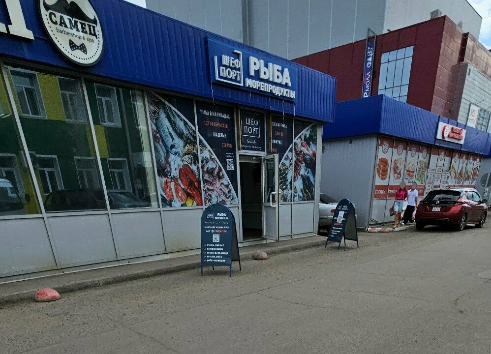 Güzellik salonu Баунти, Irkutsk, foto