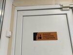 Кабинет маникюра и педикюра (ulitsa Pavla Korchagina No:78А, Kominternovskiy microdistrict), manikür-pedikür  Kirov'dan