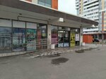 МаксиЛэнд (Valdayskaya Street No:2к1), tercüme büroları  Saint‑Petersburg'dan