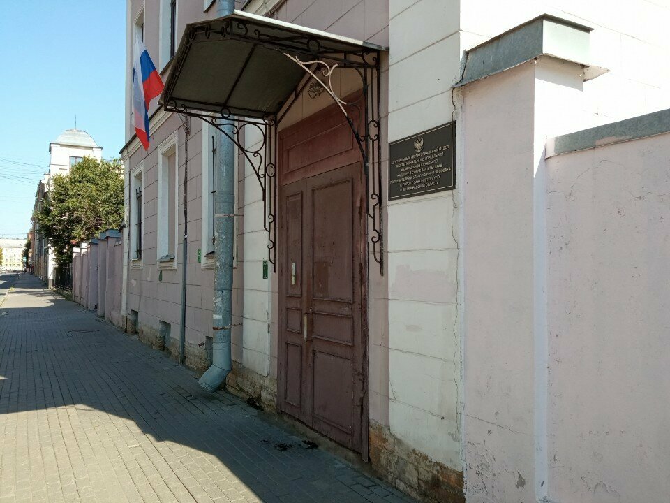 Devlet denetim organları Управление Роспотребнадзора территориальный отдел, Saint‑Petersburg, foto