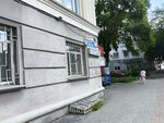 Пирожок (Chelyabinsk, Lenina Avenue, 26), confectionary  Çeliabinsk'ten