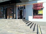 La Pizza Bomba (Zemlyanoy Val Street No:27с2), pizzacılar  Moskova'dan