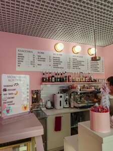 PINKcoffee (ulitsa Karla Libknekhta No:8), kahve dükkanları  Arhangelsk'ten