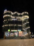 Панорамный отель Небо (Petra I Avenue No:94), otel  Makhachkala'dan