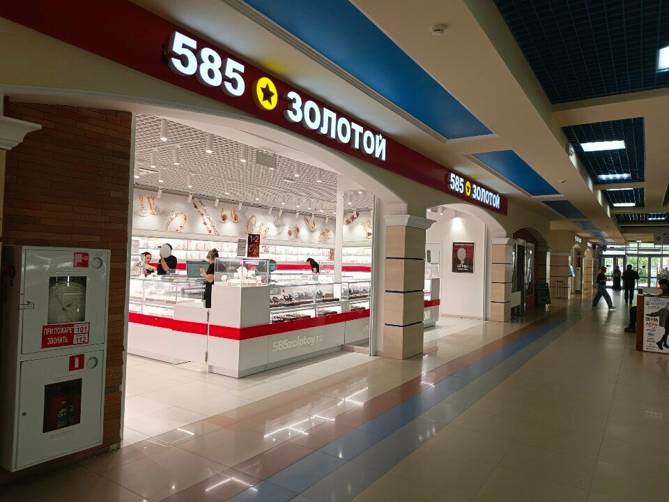 Rehincilik 585 Ломбард, Surgut, foto