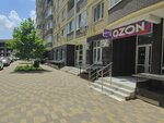 Emex (Peter Metalnikov Street No:38, mikrorayon imeni Petra Metalnikova), teslimat noktası  Krasnodar'dan