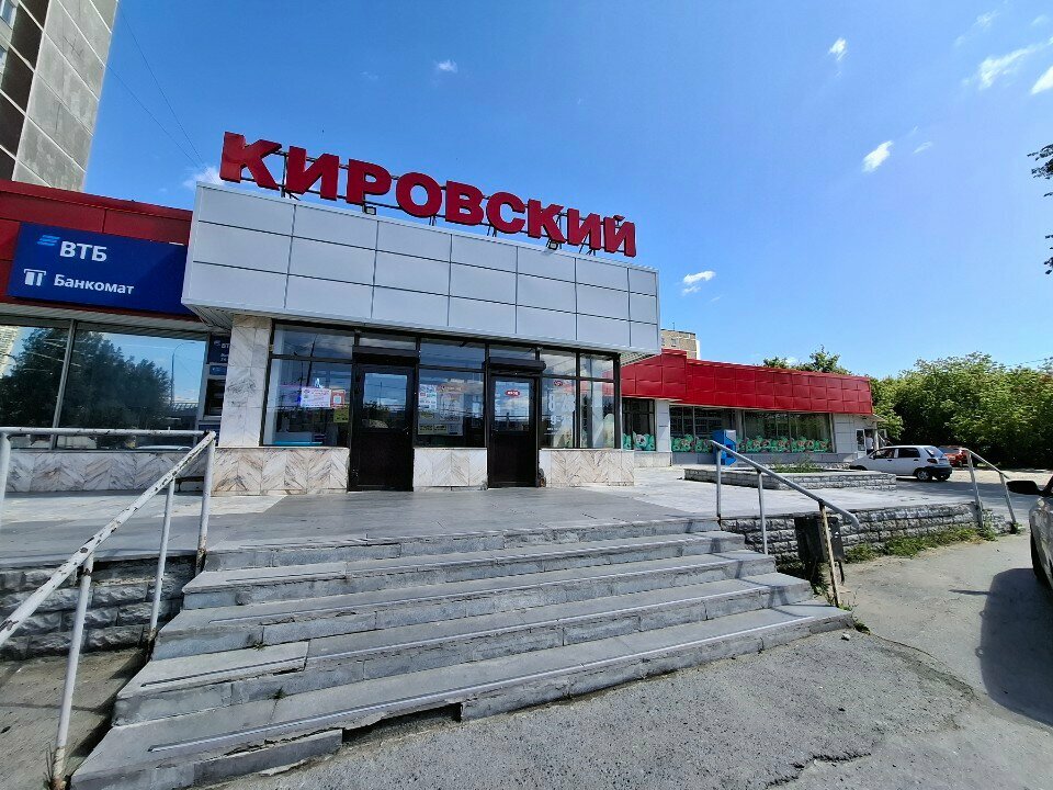 Parsel otomatı Ozon box, Yekaterinburg, foto
