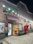 Aida (Jeltoqsan kóshesi No:114), market  Çimkent'ten (Şımkent'ten)