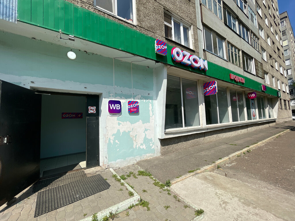 Teslimat noktası Ozon, Krasnoyarsk, foto