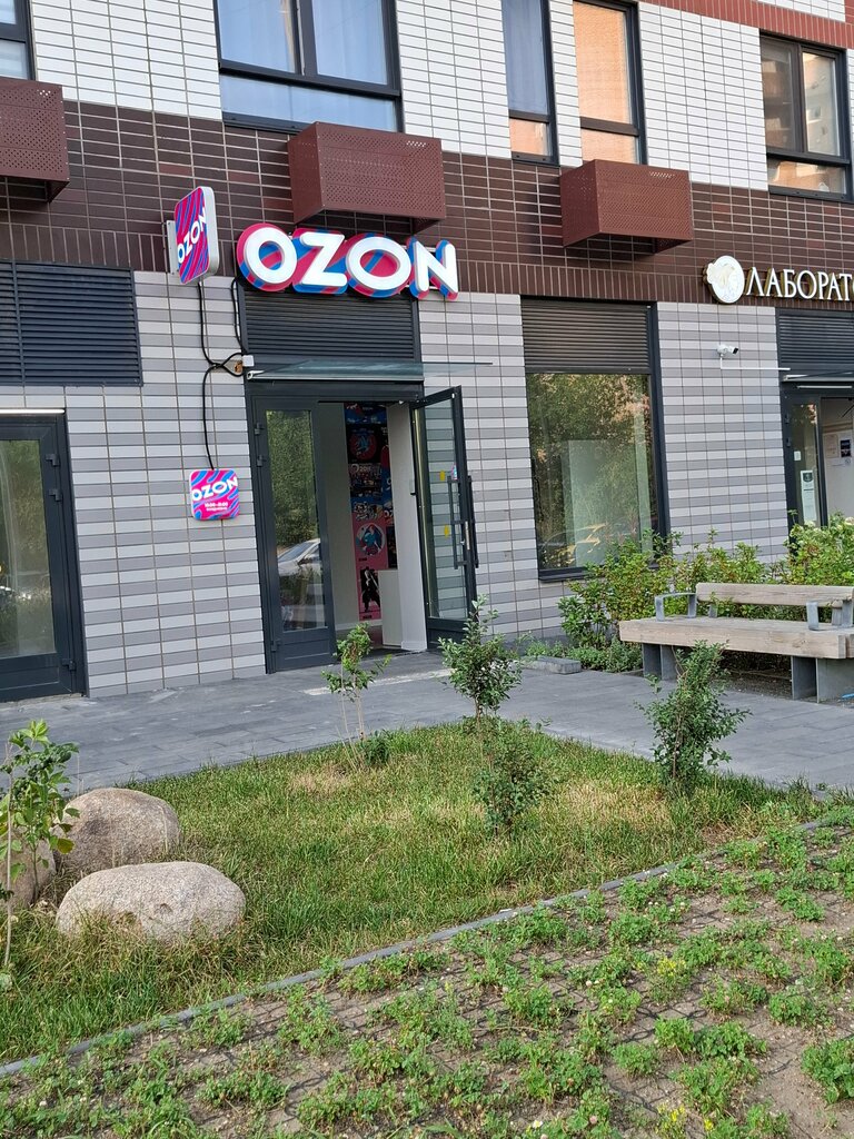 Teslimat noktası Ozon, Liubertsy, foto