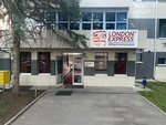 Prosto Barista (Sedlogorskaya ulitsa No:11), kahve otomatı  Kislovodsk'tan