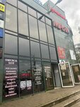 Parohod (ulitsa Petra Alekseyeva No:1), elektronik sigara satış noktaları  Smolensk'ten