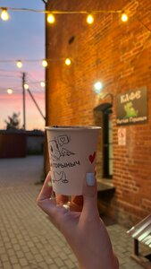 Сытый Горыныч (Telman street No:3), kafe  Gvardeysk'ten