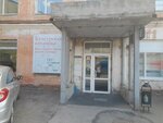 Экопак (Tramvaynaya Street No:14), paketleme malzemeleri firmaları  Perm'den
