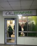 Тепличный (Kruykova Street No:78А), manavlar  Sakhalinsk'ten