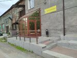 Zolotoproekt (ulitsa Korolyova No:40к55, Novosibirsk), proje enstitüleri, kurumları  Novosibirsk'ten