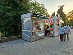 Cupfix (Krasnodar Territory, Sochi, Tsentralniy Microdistrict), al götür kahve  Soçi'den