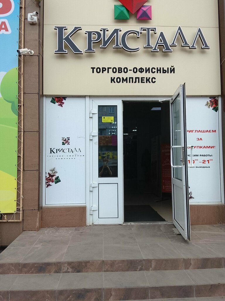 Dans okulları Factory Dance, Krasnoyarsk, foto