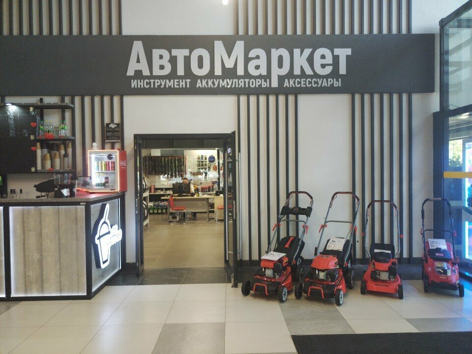Otomobil yedek parçaları АвтоМаркет, Moguilev, foto