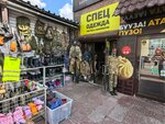 Спецодежда (Gogolya Street No:18А), üniforma üreticileri  Novosibirsk'ten