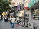 Sibel (Aga Nemеtulla Street No:93C), çocuk giyim mağazaları  Bakü'den