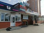 Z mobile (Olimpiyskaya ulitsa No:10с1), telefon tamir servisi  Tiumen'den