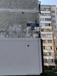 Альфа проект (Bely Kuna Street No:2к1), mühendislik firmaları  Saint‑Petersburg'dan