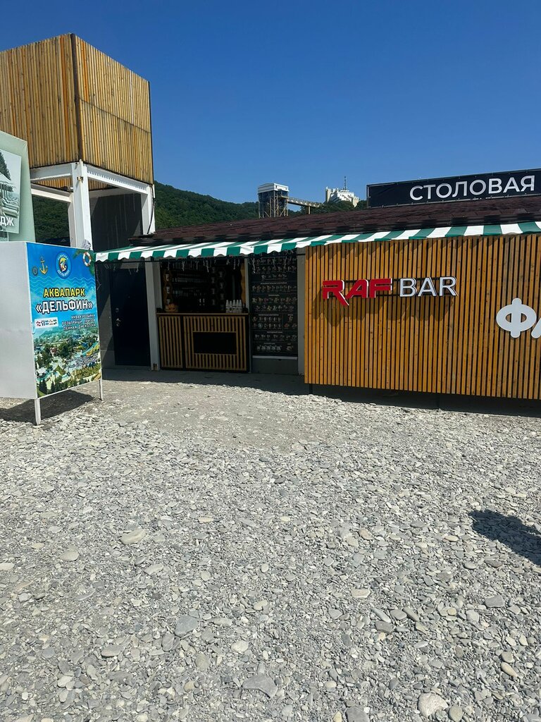 Bar Rafbar, Krasnodarski krayı, foto