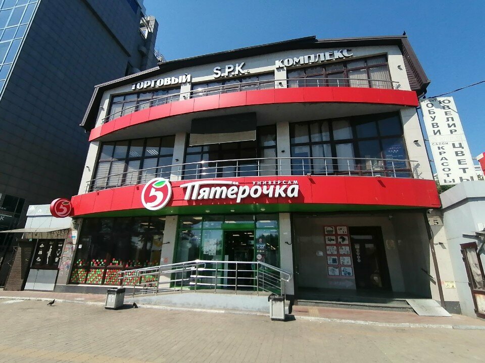 Ticari gayrimenkul alım satımı Центр Логопарк, Krasnodar, foto