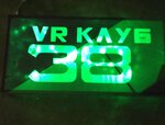 Клуб 38 (ulitsa Volzhskoy Voyennoy Flotilii No:62), bilgisayar kulübü  Voljski'den
